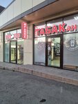 TABAKan (ulitsa Shesti Kommunarov No:13В, stanitsa Yessentukskaya), tütün, sigara mağazaları  Stavropolski krayından