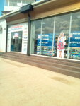 Canamerica (Luanda, Avenida Revolução de Outubro), satış ofisi  Loanda'dan