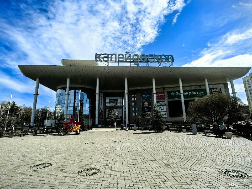 Ayakkabı mağazaları Carlo Pazolini, Moskova, foto