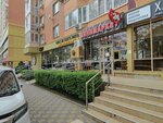 Альгида (Vostochno-Kruglikovskaya Street No:18/1), market  Krasnodar'dan