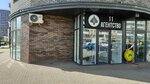 Одиннадцать (ulitsa Admirala Kruzenshterna No:5), emlak ofisi  Krasnodar'dan