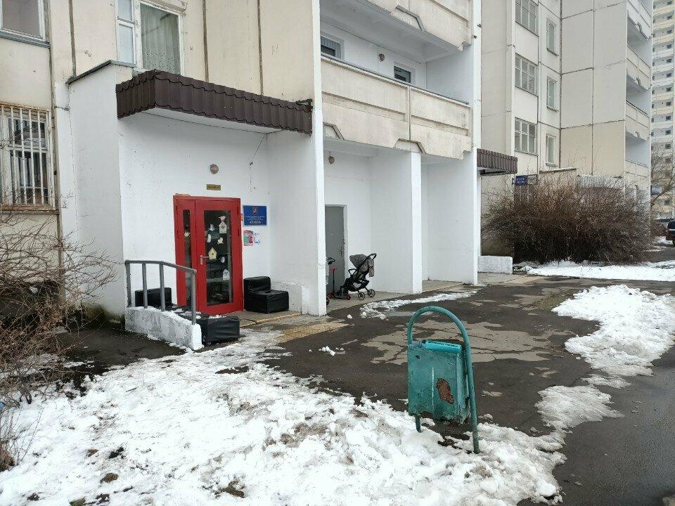 Çocuk ve gençlik merkezleri Объединение культурных и досуговых центров Юго-Восточного административного округа, Moskova, foto