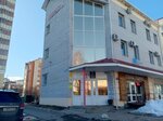 Beauty Zone (prospekt Chumbarova-Luchinskogo No:7к1), güzellik salonu  Arhangelsk'ten