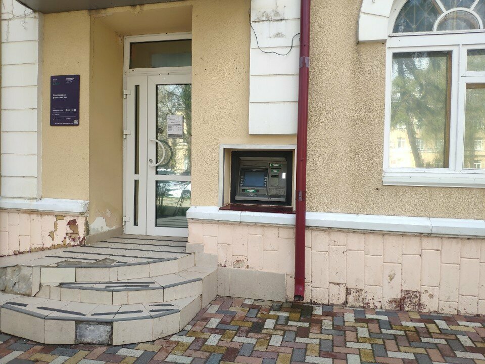 ATM'ler Ак Барс Банк, Stavropol, foto