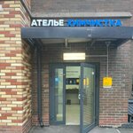 Clothing repair Atelier (Tolubeevskiy Drive No:38к1), kıyafet tamiri  Saint‑Petersburg'dan