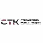 Стройтеплоконструкции (Maksima Gorkogo Avenue No:40/1), sanayi kuruluşu  Cheboksary'den