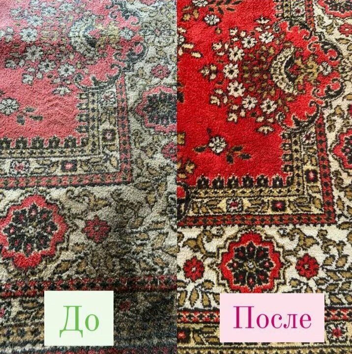 Halı yıkamacılar Гарант Чистоты, Kostanay eyaleti, foto