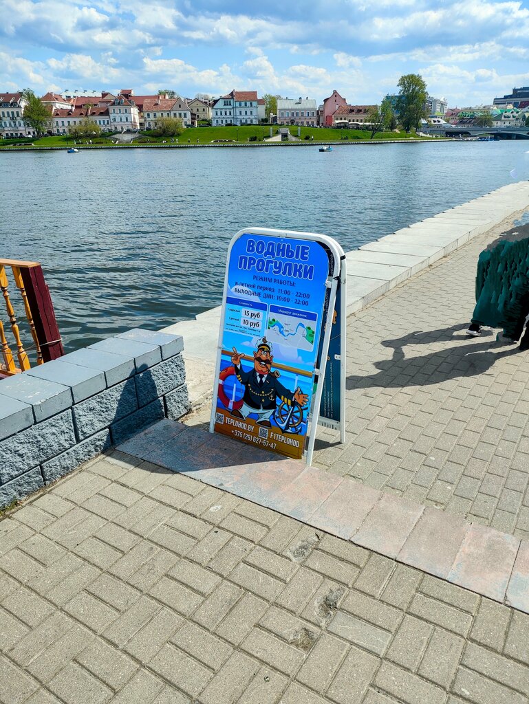Tekne, yat, gemi kiralama Водные прогулки, Minsk, foto