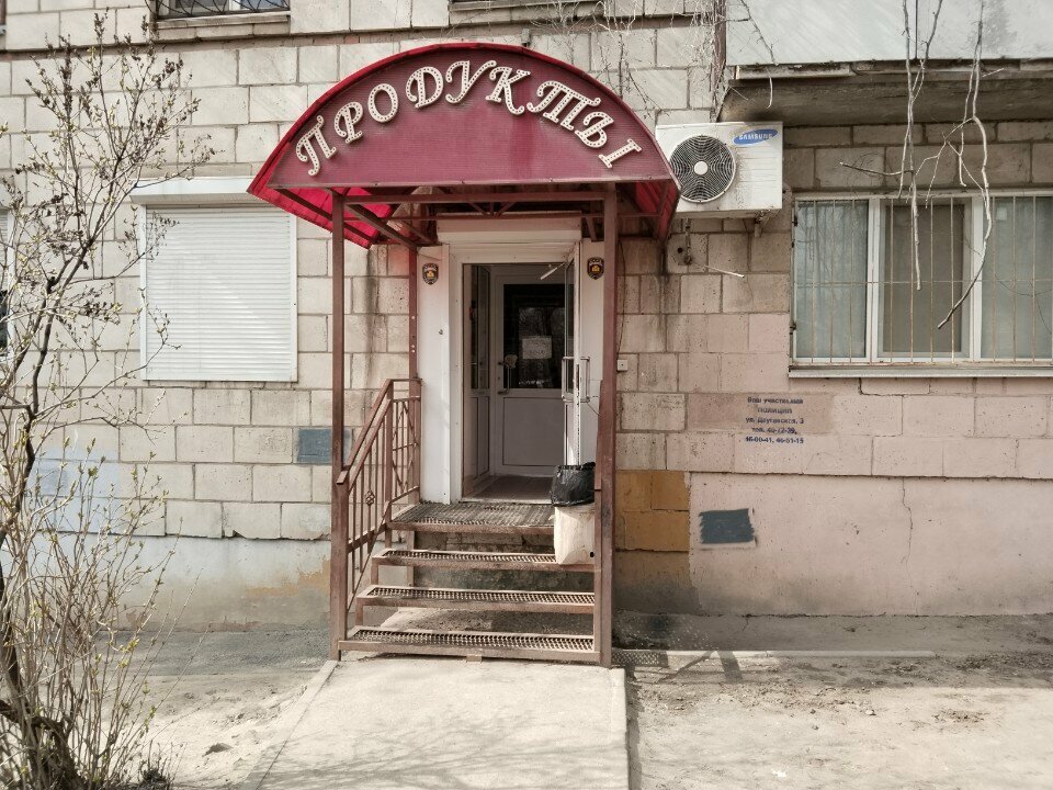 Kahve otomatı Jofemar, Volgograd, foto