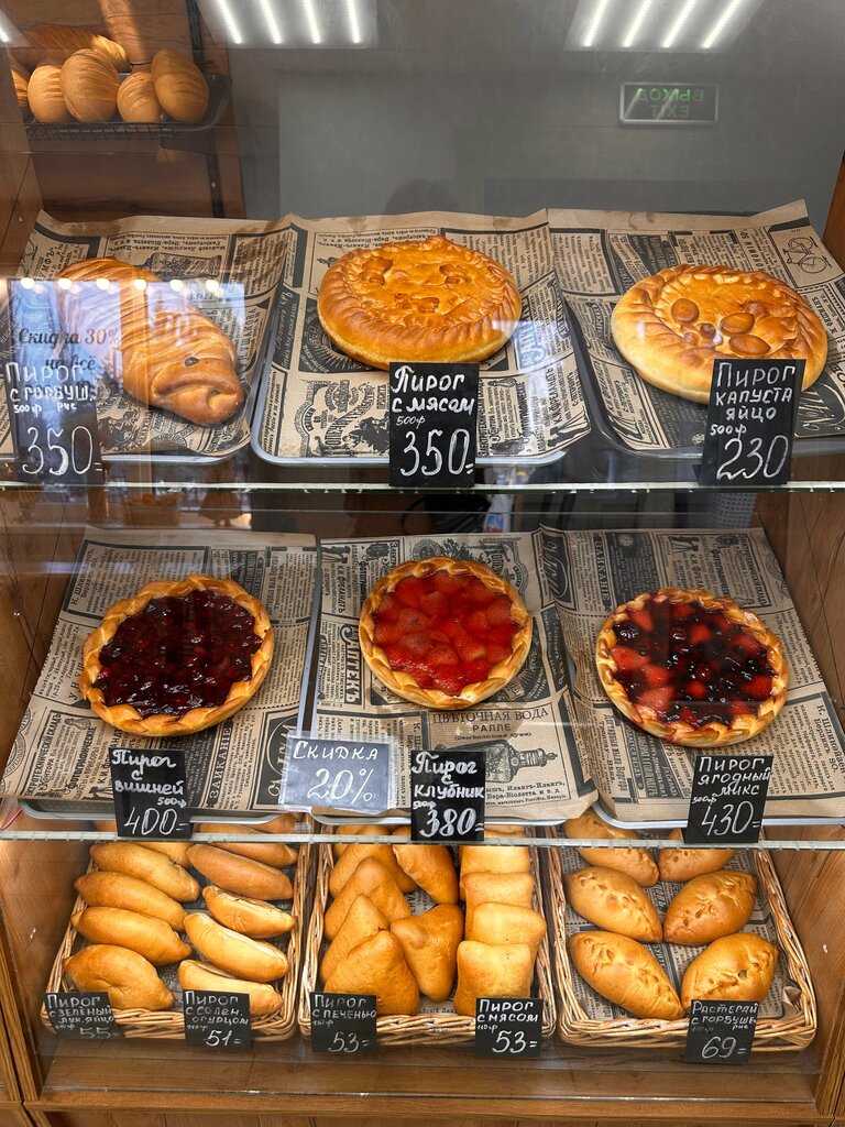 Ekmek fırını Пекарня ещё вкуснее, Nijni Novgorod, foto