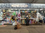 Кристалл (Chernyakhovskogo Street No:15), ev temizlik ürünleri  Kaliningrad'dan