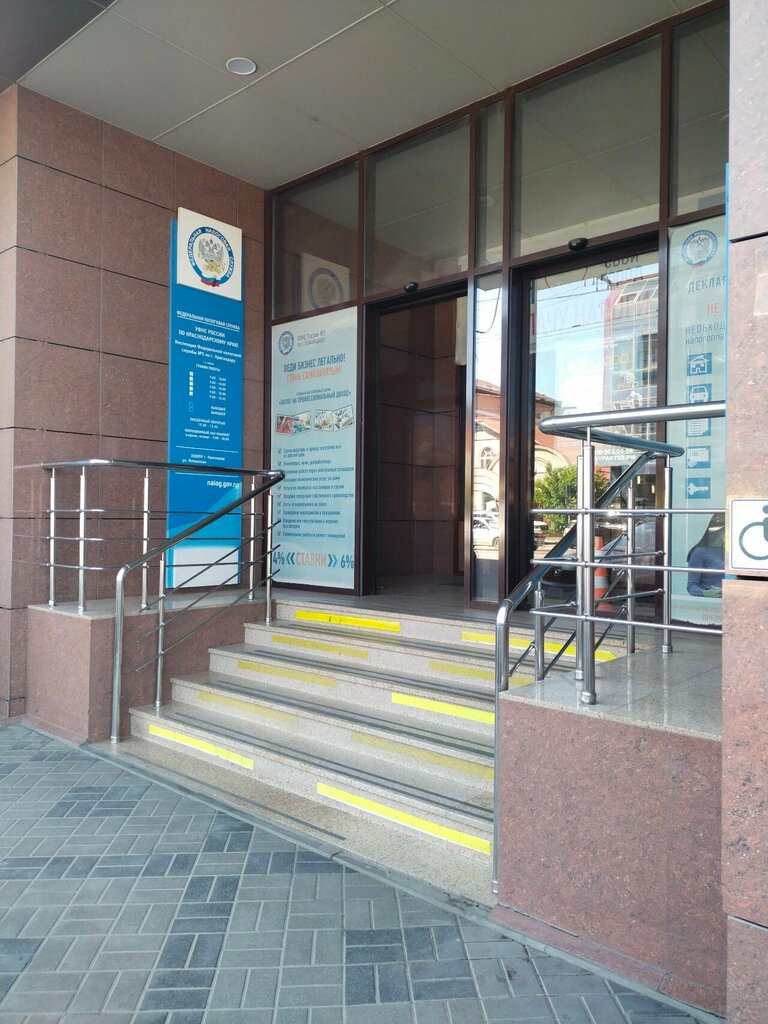 Muhasebeciler Алимурадова Групп, Krasnodar, foto