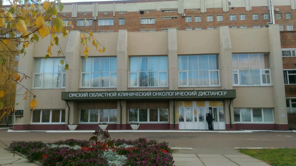 Hastane bölümü Клинический онкологический диспансер, стационар № 1, торакальное отделение, Omsk, foto