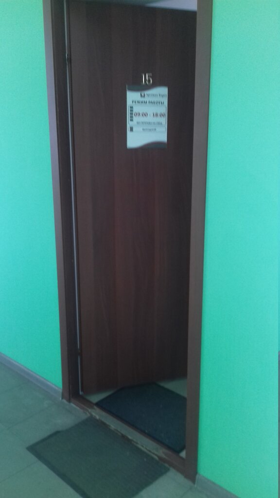 Demiryolu kargo Arsenal Kargo, Moskova, foto