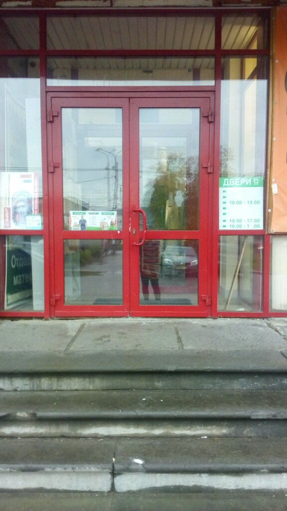 Ev temizlik ürünleri ИП Изъянина Елена Евгеньевна, Nijni Novgorod, foto