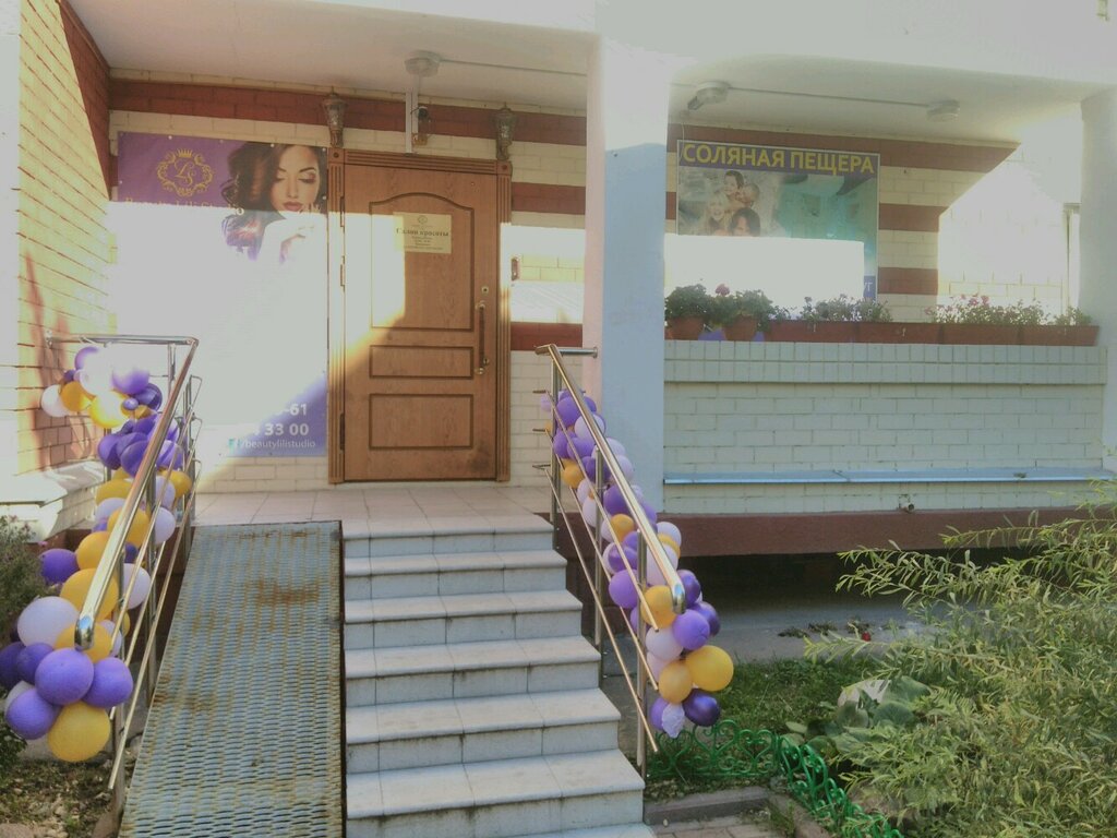 Güzellik salonu BeautyLiliStudio, Mytişçi, foto