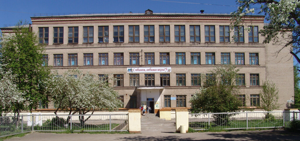 Ortaokul Srednyaya shkola № 7, Kamensk‑Uralski, foto