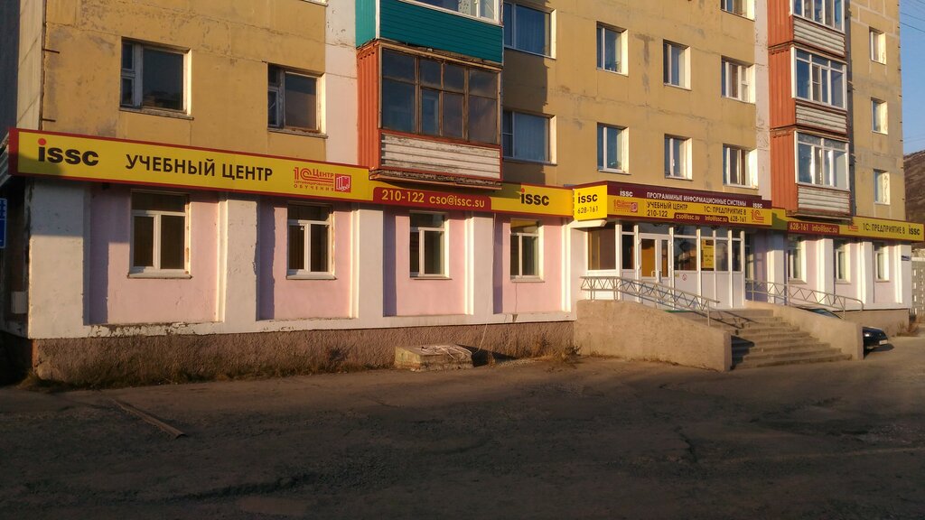 Yazılım firmaları Programmnyye Informatsionnyye Sistemy, Magadan, foto