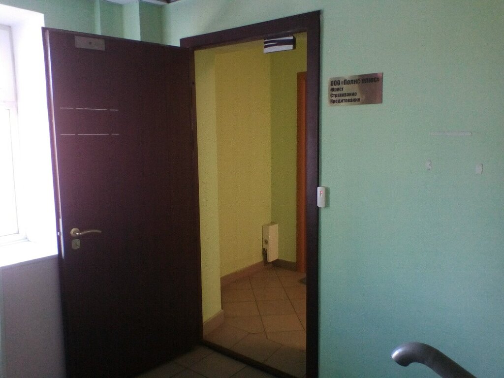 Sigorta acentaları Polis plyus, Kazan, foto