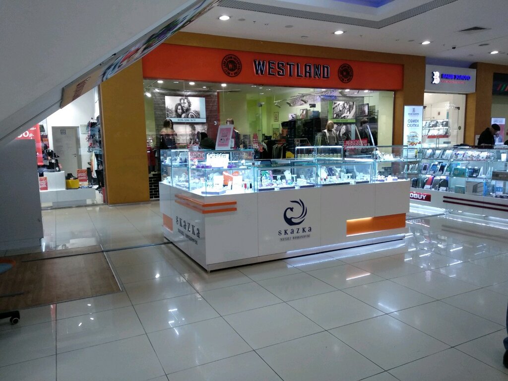Kuyumcular Skazka Natali Romanovoi, Domodedovo, foto