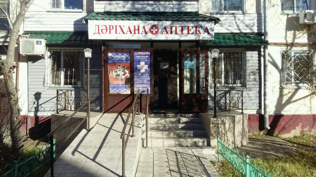 Eczaneler Biopharm, Astana, foto