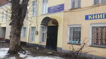 Моршанский филиал ГБУЗ Токвкд (Oktyabrskaya ploshchad No:34), dispanserler  Morşansk'tan