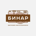 Binar (Parusnaya ulitsa No:10), fotoğraf malzemeleri  Krasnoyarsk'tan