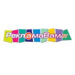 ReklamaVam.by (Mieliezha Street No:5к1), açıkhava reklamcılığı  Minsk'ten