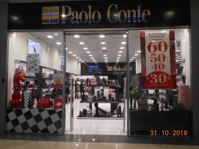 Ayakkabı mağazaları Paolo Conte, Briansk, foto