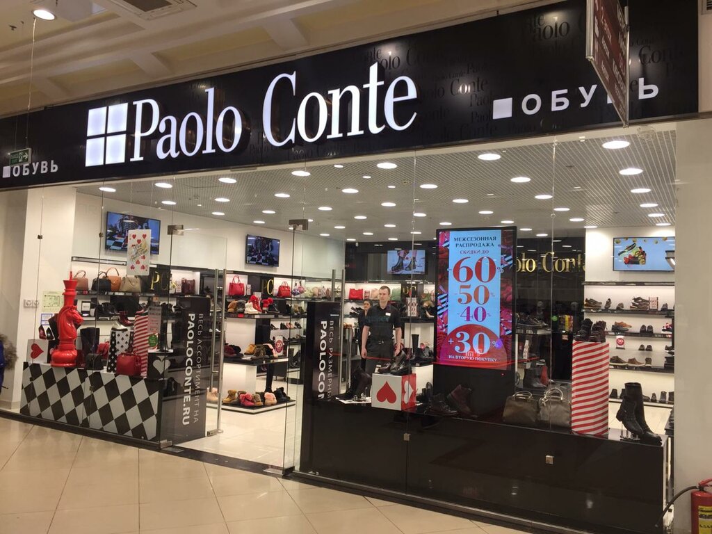 Ayakkabı mağazaları Paolo Conte, Moskova, foto
