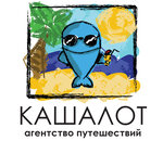 Agency of Travel Kashalot (Altufyevskoye Highway No:44), seyahat acenteleri  Moskova'dan