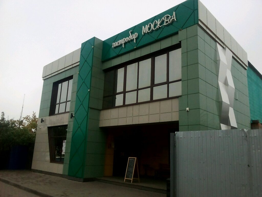 Alkollü içecekler Юг, Stroitel, foto