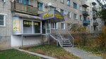 Ювелирная мастерская (2-ya Krasnoznamenskaya ulitsa No:30), kuyumcu atölyeleri  Mihaylovka'dan