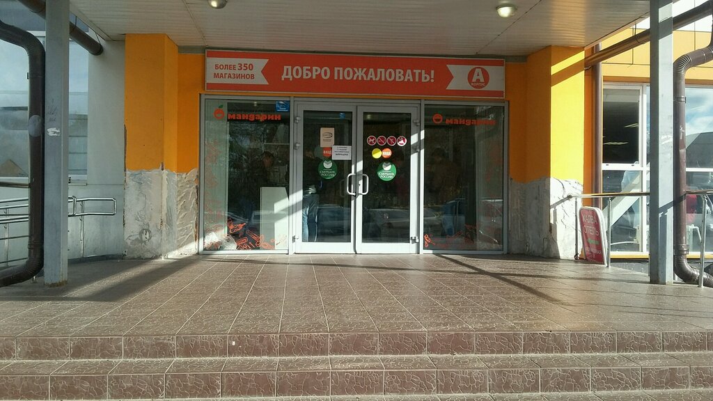 Bilgisayar teknik servisleri Ремонт Компьютеров, Moskova, foto