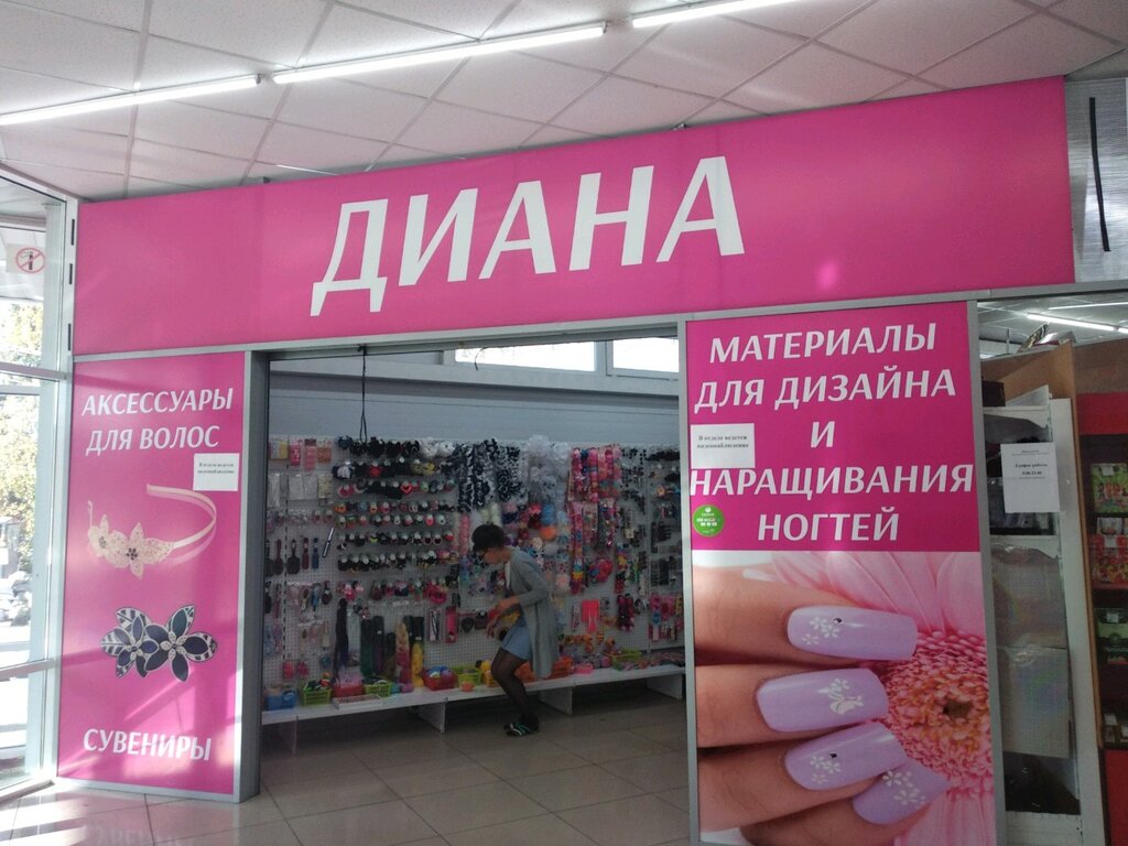 Güzellik merkezi ekipmanları Диана, Novosibirsk, foto