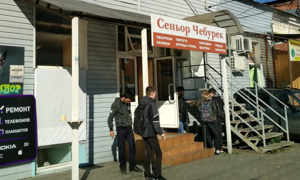 Fast food Сеньор Чебурек, Krasnodar, foto
