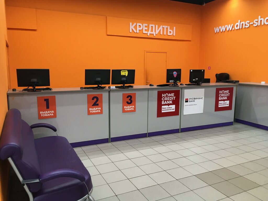Elektronik eşya mağazaları DNS TechnoPoint, Krasnodar, foto