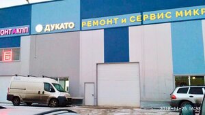 Sto Ducato sever (1st Verkhniy Lane No:10, Saint Petersburg), otomobil servisi  Saint‑Petersburg'dan