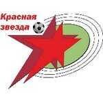 The Red Star (ulitsa Maslennikova No:142/1, Omsk), spor okulları  Omsk'tan