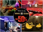 Lounge 3D cinema (Marata Street No:35), karaoke kulüpleri  Saint‑Petersburg'dan