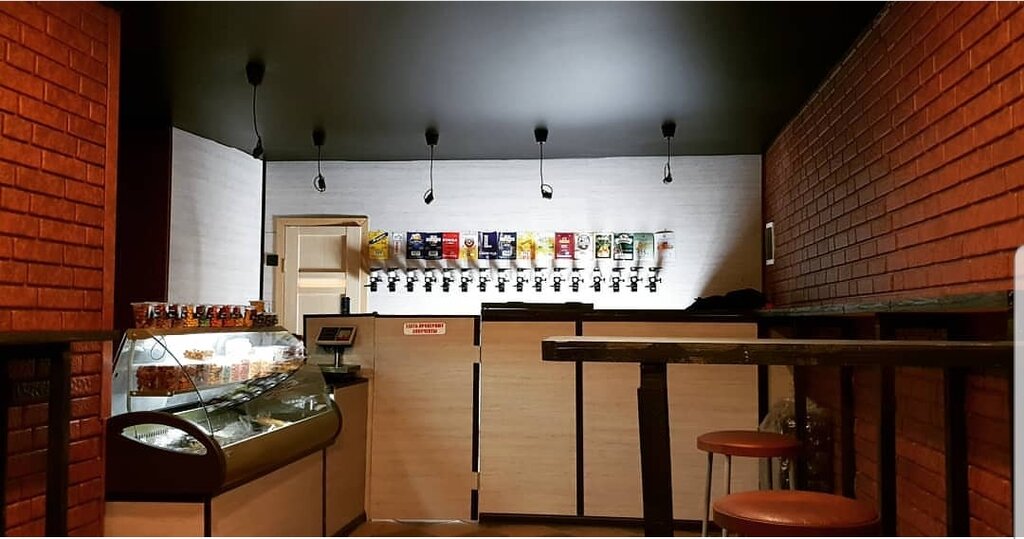 Bira dükkanı ПивДума, Moskova, foto