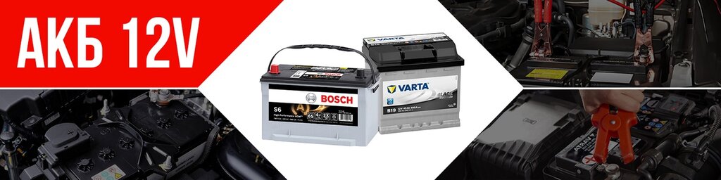 Akümülatör ve şarj cihazları Akb12volt, Koroliov, foto