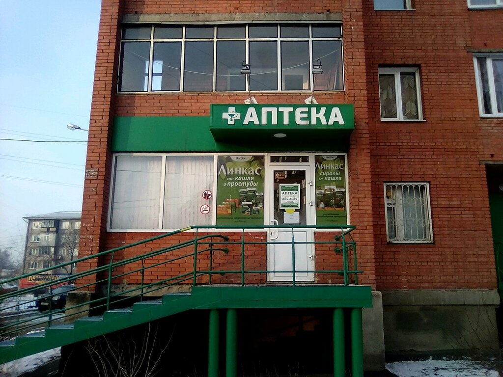 Eczaneler Feniks, Krasnoyarsk, foto