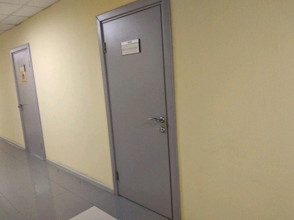 Kamu hizmet şirketi Atoll-M, Moskova, foto