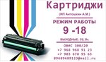 Http: qp-kart.ru (Basovskaya Street No:16с1), elektronik ofis ekipmanları sarf malzemeleri  Moskova'dan