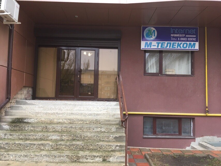i̇nternet hizmet sağlayıcıları M-Telecom, Makhachkala, foto