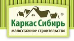 Karkas24.ru (Mira Avenue No:19к1), yazlık ev inşaatı  Krasnoyarsk'tan