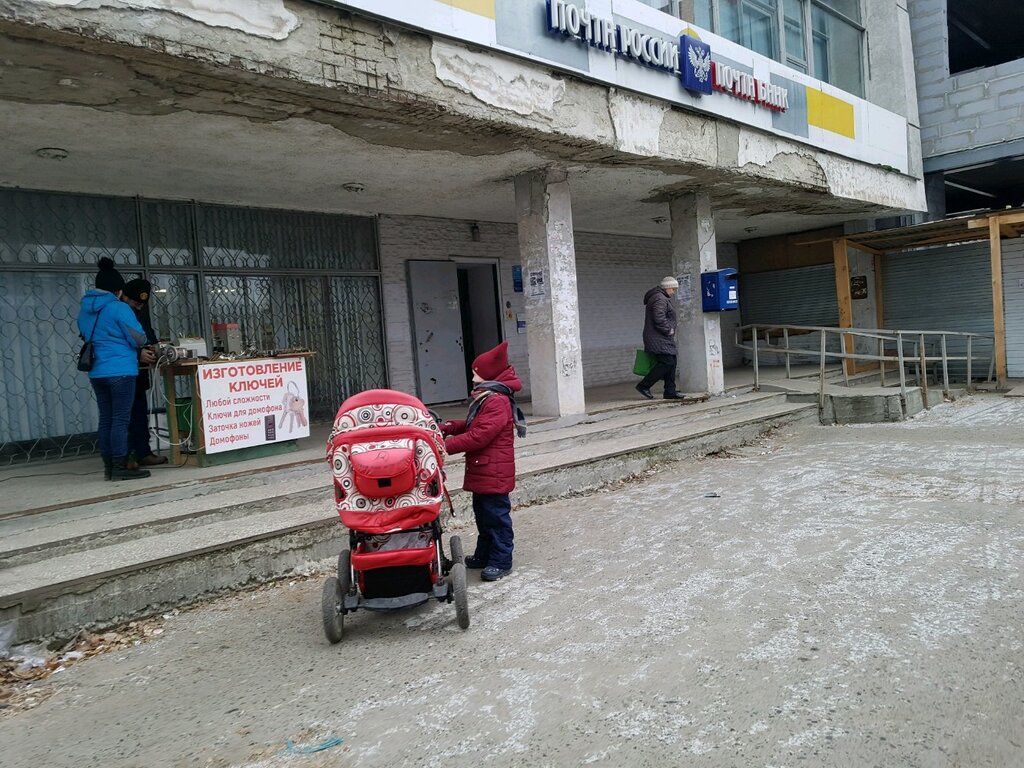 Banka Pochta Bank, Yekaterinburg, foto