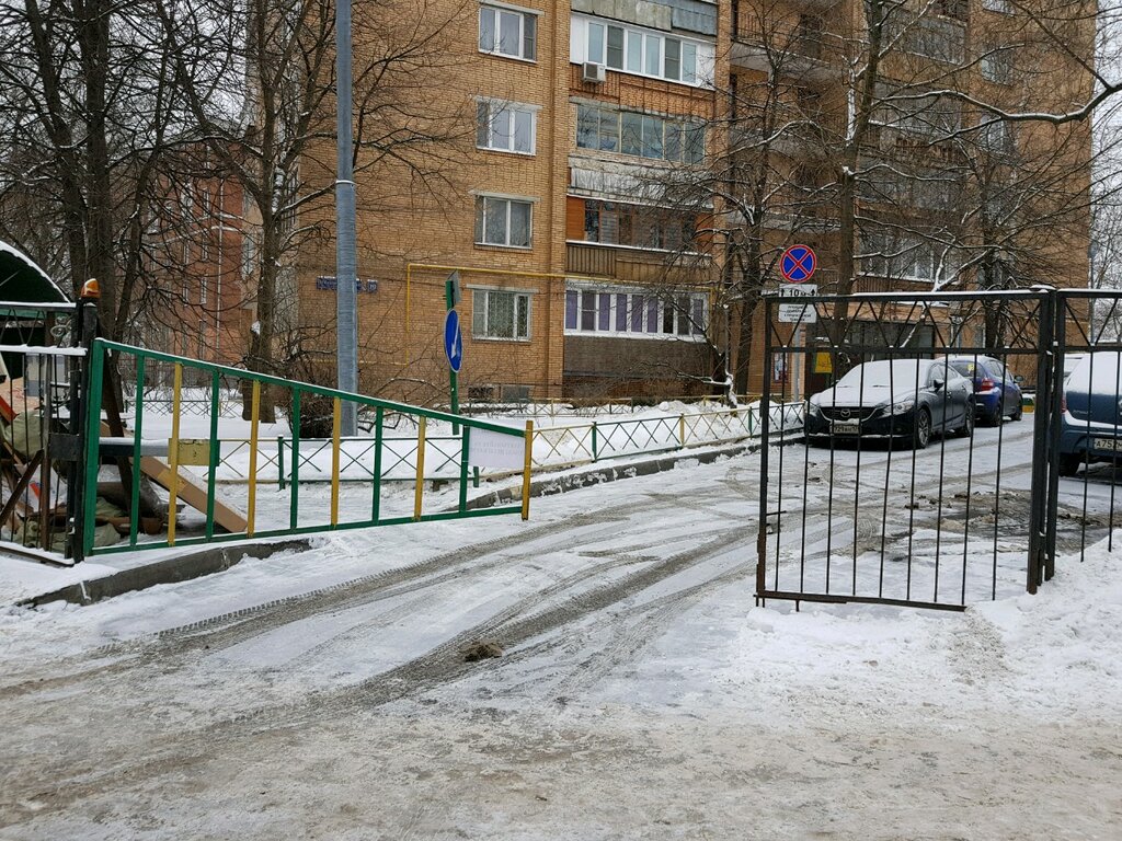 Otoparklar Парковка, Moskova, foto