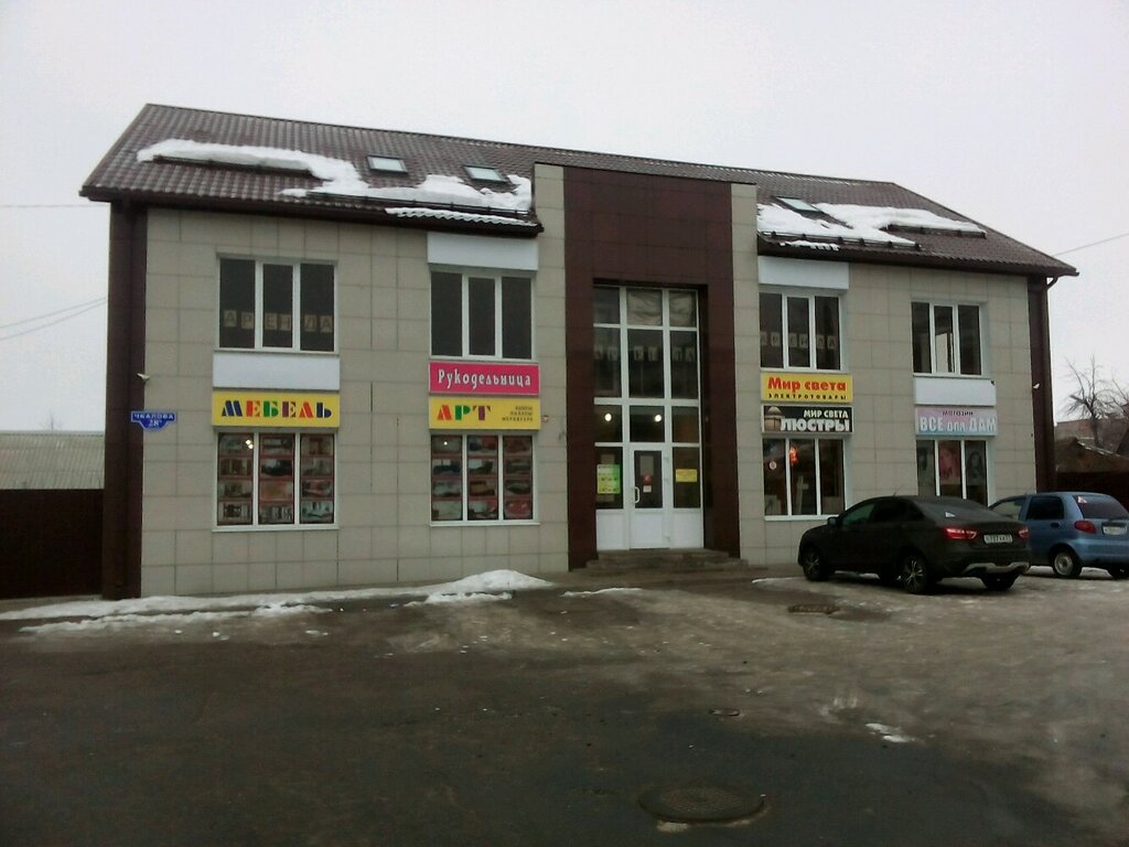 Kuaförler Парикмахерская, Shebekino, foto